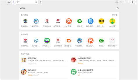 What Are Wechat Mini Programs Media Scope Group