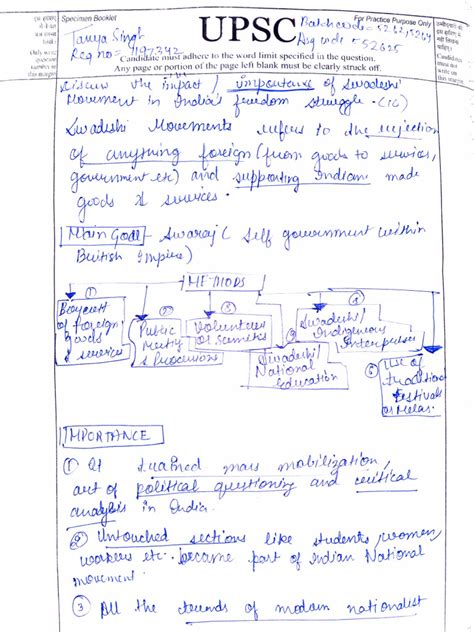 Lauya Siyg Buihsh Npia Pdf