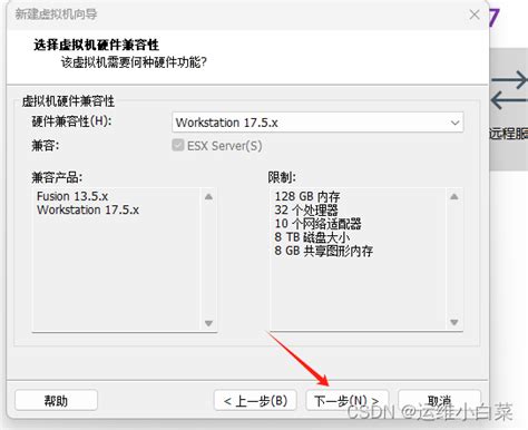 全网最详细的vmware虚拟机搭建安装教程（数据库篇）虚拟机安装数据库 Csdn博客