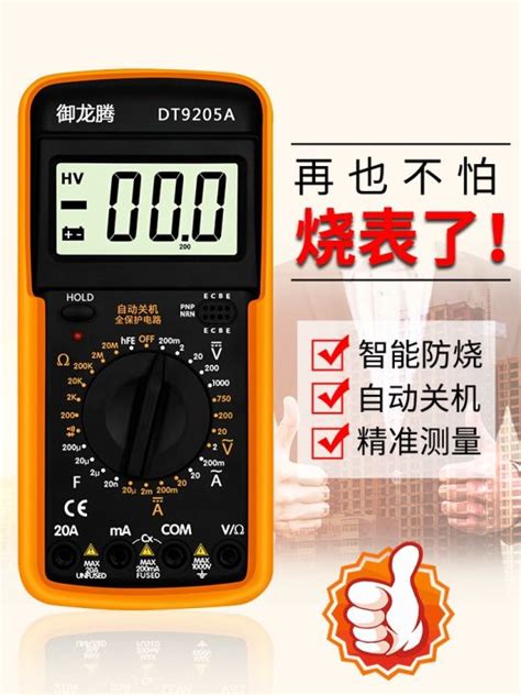 Measuring Capacitance Instrument Multimeter Hydropower Engineering