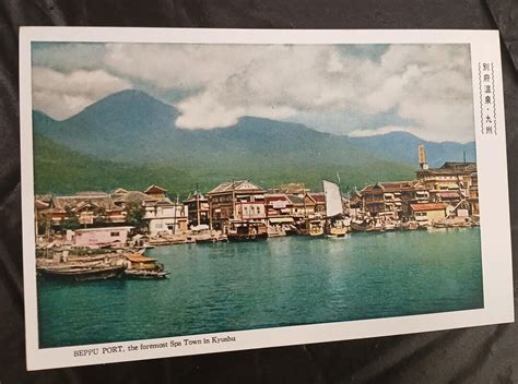 Vintage C1950s Japan Postcard Beppu Port Kyushu Spa Town Color Photo Lithograph Japanese
