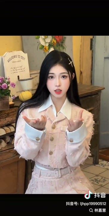 【林嘉慧】抖音短视频20250313 Youtube