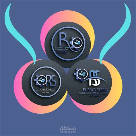 عمل اللوجو الخاص بشركة El Raya Steam مستقل