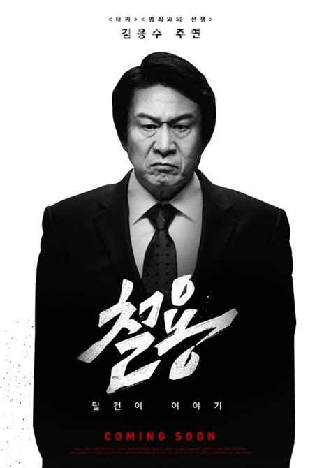 ㅅㅍ폭싹 정말 궁금한 의문의 사나이 영화tv 에펨코리아