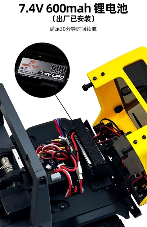 Hobby Plus 118 Arktos 大熊 6×6 平板拖車 Rc遙控卡車 遙控電動絞盤 全車36顆led 遙控坊