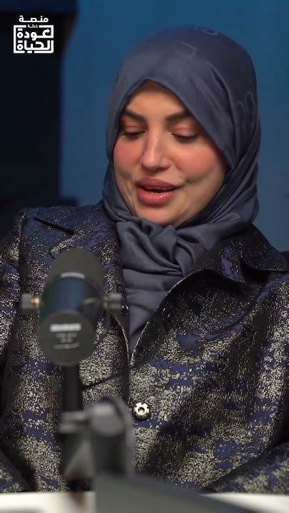 الدعوات اللي خلت الدكتورة رانياالخوجة تبكي 😞 Youtube