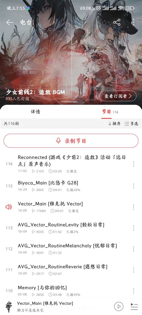 《少女前线2：追放》官方社区