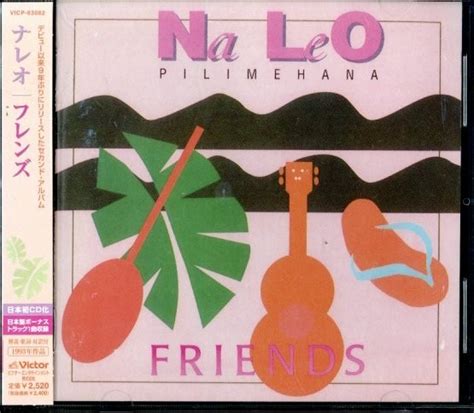 2点 ナレオ Na Leo Pilimehana 国内盤 解説 歌詞 対訳付き M7881 ハワイアン ｜売買されたオークション情報