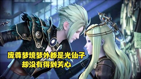 精灵梦叶罗丽：梦公主到底有多畏惧庞尊，居然编织出梦中梦困住他 Youtube