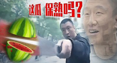 《征服》导演：刘华强买瓜砍郝哥原因竟然是？！电玩帮