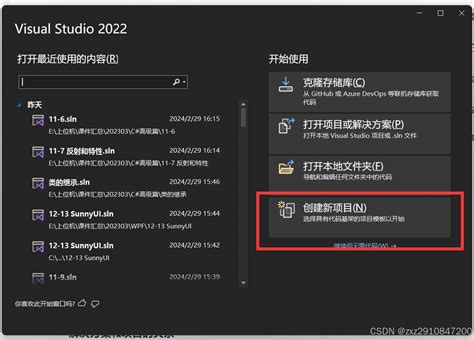 Csharp简介 Csdn博客