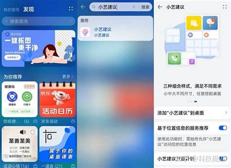 告白恋爱常用小艺，为你提供贴心建议 知乎