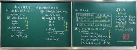 写板书是一门技术也是一门艺术，来看上海教师们的板书新民社会新民网
