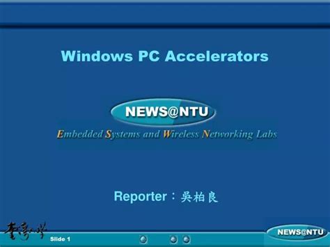 Ppt Windows Pc Accelerators Powerpoint Presentation Free Download Id5122589