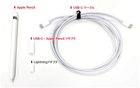 Apple Pencil 第 1 世代 を Ipad 第 10 世代 とペアリングしたい