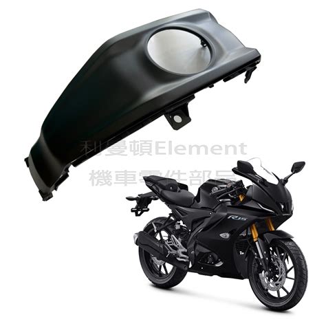 『利曼頓』 R15v4 油箱罩 油箱上蓋 Bdj F41b1 00 P2 油箱殼 油箱中蓋 油箱上罩 R15m 油箱蓋 蝦皮購物