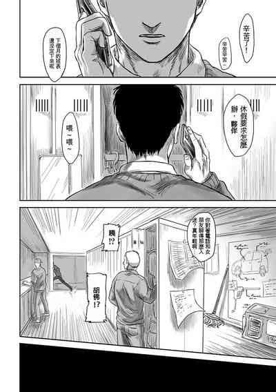 Gaze Nhentai Hentai Doujinshi And Manga