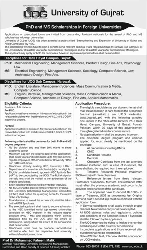 Uog Ms Phd Scholarships 2016 Application Form Last Date For Foreign Universities