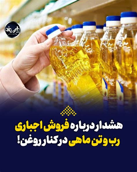 ‎پارسینه‎ ‎ 💢تهران‌گردی هدیل علیان مجری سرشناس عرب پس از مصاحبه با عراقچی 🔹هدیل علیان، مجری