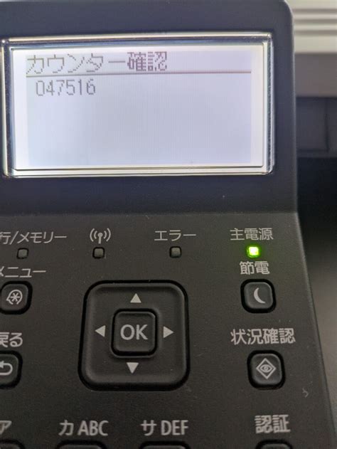 Yahooオークション Canon Satera A4 レーザープリンター Lbp252