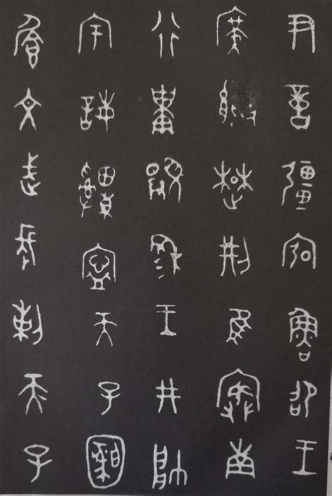 金文是谁创造的，请问金文的发现者是谁？ 综合百科 绿润百科