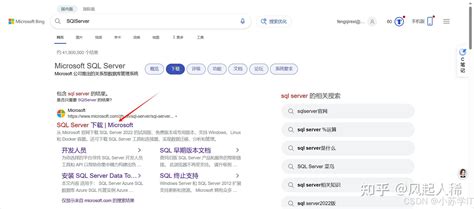 Sqlserver2022安装教程保姆级完整版 知乎