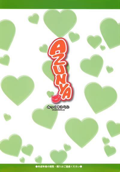 Azunya Nhentai Hentai Doujinshi And Manga