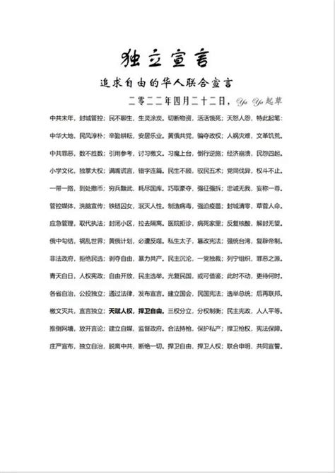 这人已经被国安抓了 · issue 461 · programthink zhao · github