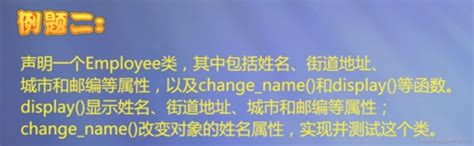 清华大学c 程序设计（郑莉）实验六 数组、指针与字符串 清华大学郑莉 c 课件 csdn博客