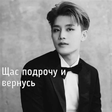 Пин на доске Мои сохраненные материалы Мемы Забавности Бальные