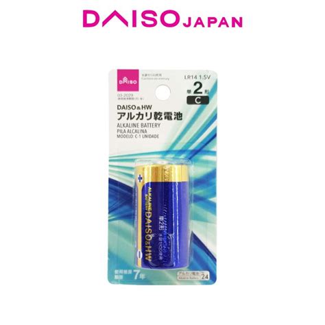Daiso Alkaline Type C Battery Lazada Ph