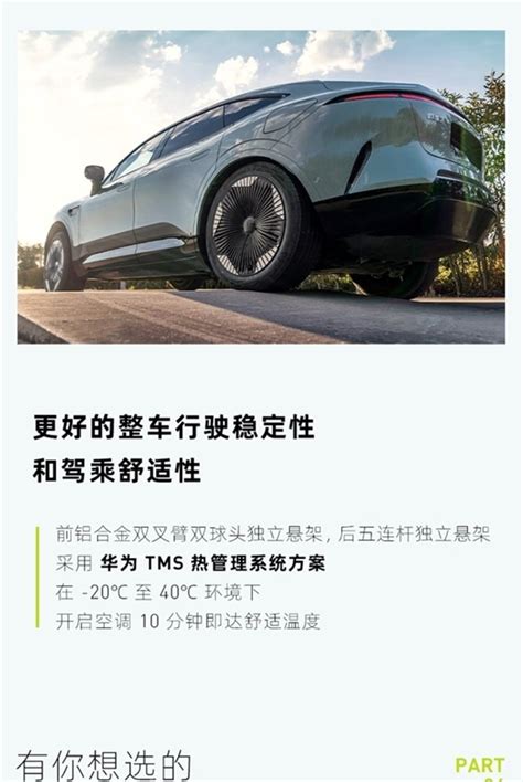 38 วันส่งมอบ 2000 คัน Avatr 11 Ev 555 680 กมชาร์จ Cltc ในประเทศจีน รถใหม่วันนี้ ข่าว