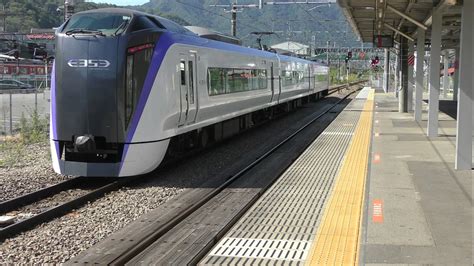 Jr East Chuo Main Line Limited Express E353 Series Emu Youtube