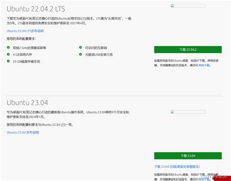 移动机械硬盘安装ubuntu随插随用成功版移动硬盘安装ubuntu Csdn博客 移动机械硬盘安装ubuntu随插随用成功版移动硬盘安装ubuntu Csdn博客