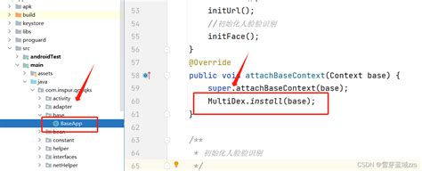 android apk方法数量限制 error cannot fit requested classes in a single dex file methods 67667