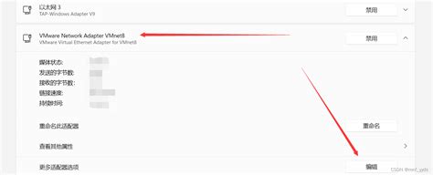 Linux本地虚拟机ping不通，未知的名称或服务已解决linux 未知的名称或服务 Csdn博客