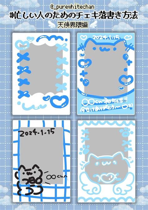 「チェキ落書き」のアイデア 140 件【2025】 落書き 落書き かわいい 落書きフレーム