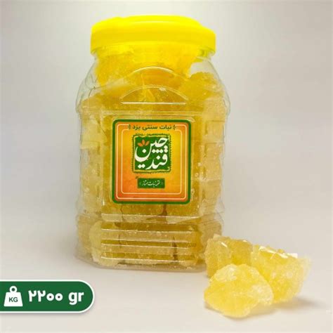 خرید و قیمت لقمه نبات ممتاز خانواده سنتی یزد برند قندچین 2200 گرمی