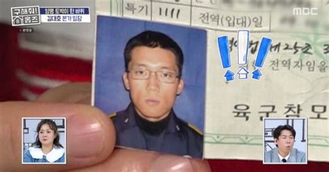 필러 넣었어 김대호 성형의혹 나올 만하네피골상접 과거 사진 홈즈 필러 넣었어 김대호 성형의혹 나올 만하네피골상접 과거 사진 홈즈