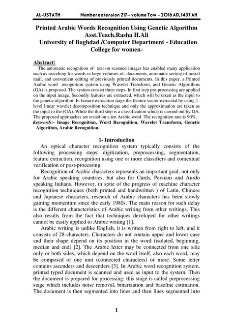 Pdf Printed Arabic Words Recognition Using Genetic Algorithm