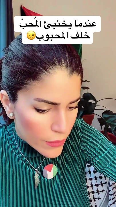 عاشق خجول Youtube