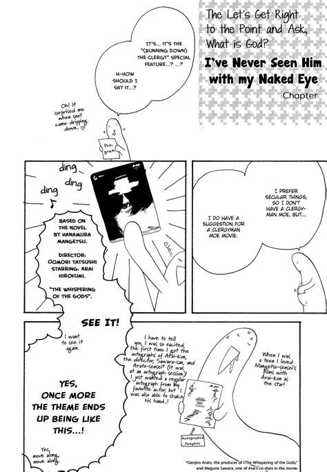 Yamashita Tomoko Stroboscope Eng Page 6 Of 6 Myreadingmanga