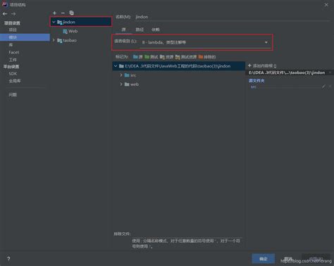 Java 错误 无效的源发行版：15java 错误 无效的源发行版15 Csdn博客