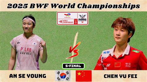 안세영 Vs 천위페이 2025 Bwf 세계 배드민턴 선수권 대회 준결승 Youtube