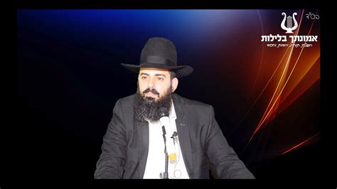 ״השיחה ששינתה לי את כל החיים״ הרב אברהם סבט בסיפור אישי מחזק ומרגש עד דמעות חובה לצפות