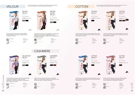 Conte elegant tights catalogue • Conte