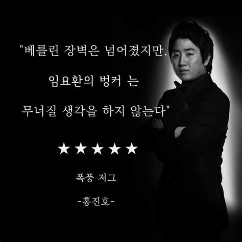 던전앤파이터 No1 커뮤니티 던전앤파이터 게임조선 유머 찐텐으로 행복해하는 임요환