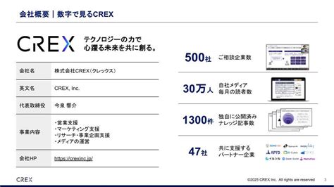ターゲット選定のやり方とは？マーケティングの成果を高める5ステップを解説
