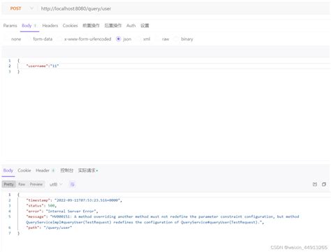 validated和 valid的简单总结 validated注解 service层 csdn博客