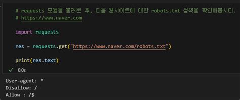 42 Til Python Requests 라이브러리 웹 스크래핑크롤링